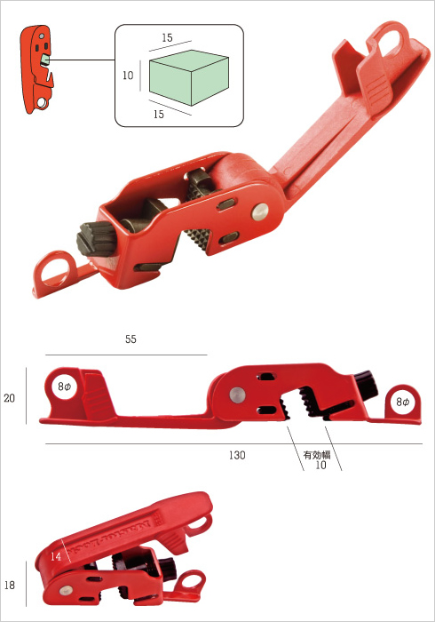ブレーカーロックアウト No.493B | LOCKOUT SYSTEM